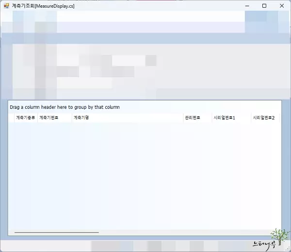 C# 윈폼 크기에 따라 반응형으로 크기가 자동 조절되는 Panel 및 Grid Control 구현 방법
