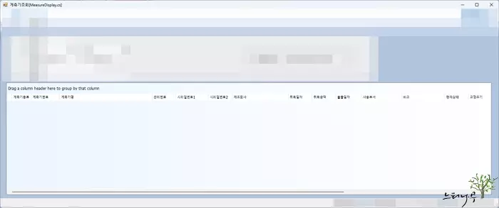 C# 윈폼 크기에 따라 반응형으로 크기가 자동 조절되는 Panel 및 Grid Control 구현 방법