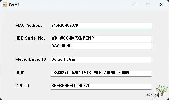 C# PC 고유 정보(MAC Address, CPU ID, UUID, HDD Serial)를 얻는 방법